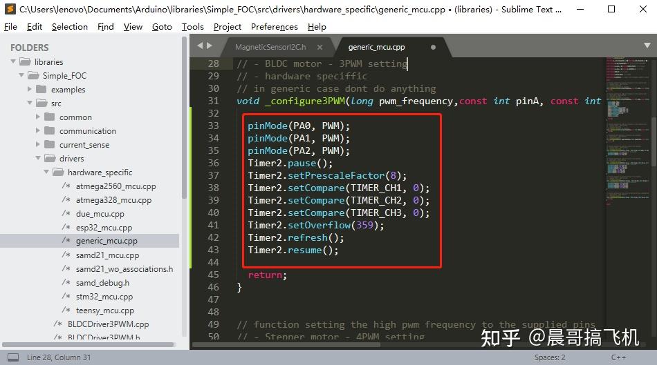 手把手教你STM32加SimpleFOC实现双电机驱动 - 知乎