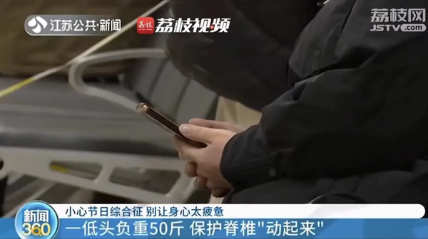 长期低头玩手机=脖子负重50斤！拯救低头族！ - 知乎