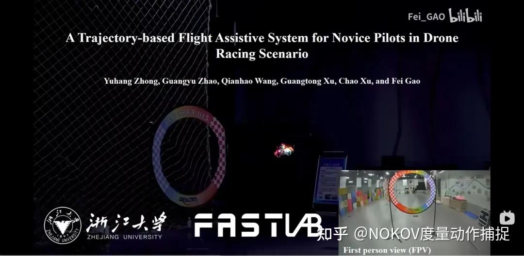 浙大 FAST-Lab 高飞团队 ICRA 论文三项 Best Paper 入围——面向新手在无人机竞速场景下的飞行辅助系统 - 知乎