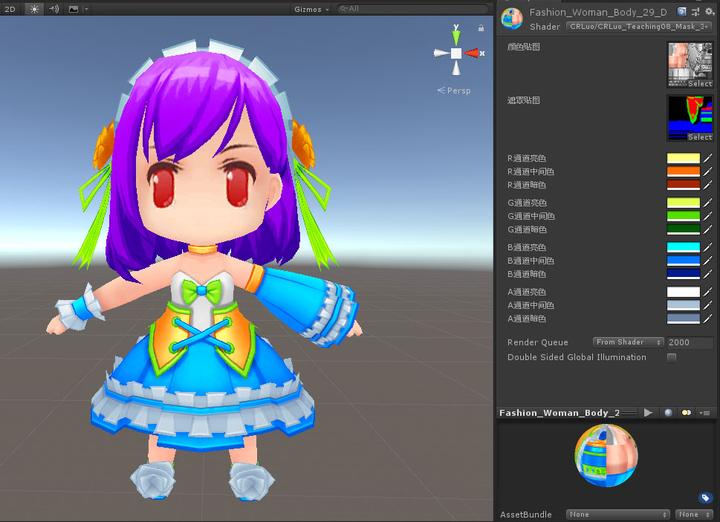 UnityShader 基础（7）-图像-Mask图片通道着色 - 知乎