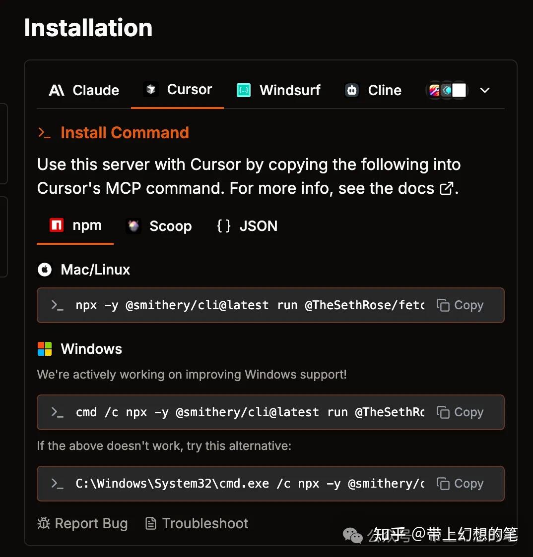 Cursor+MCP快速安全地实现项目更新 - 知乎