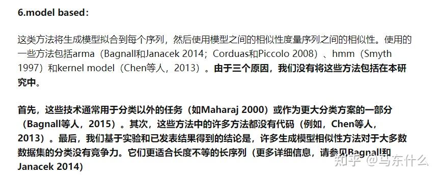 Deep learning for time series classification: a review - 知乎