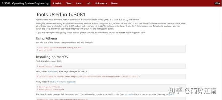 MIT 6.S081: Lab 0 搭建环境 - 知乎