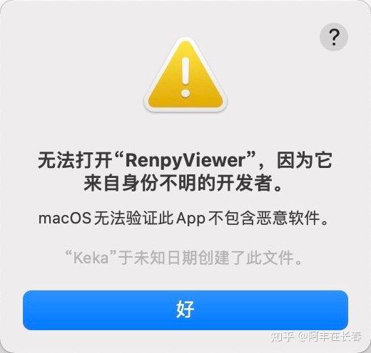 macOS 如何游玩Galgame 之 Renpy引擎游戏 - 知乎
