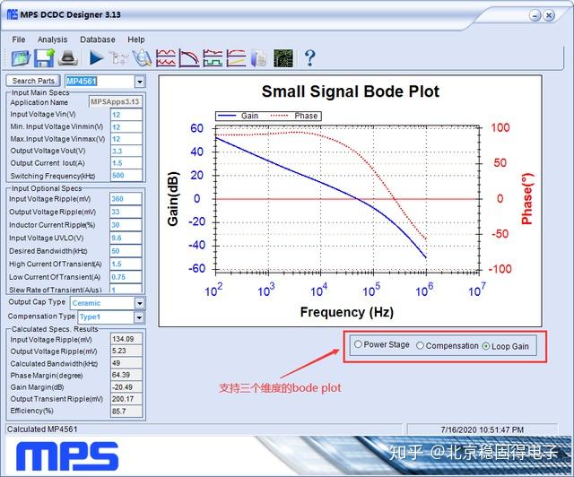 MPS DC-DC Designer帮你搞定DC-DC电路设计 - 知乎