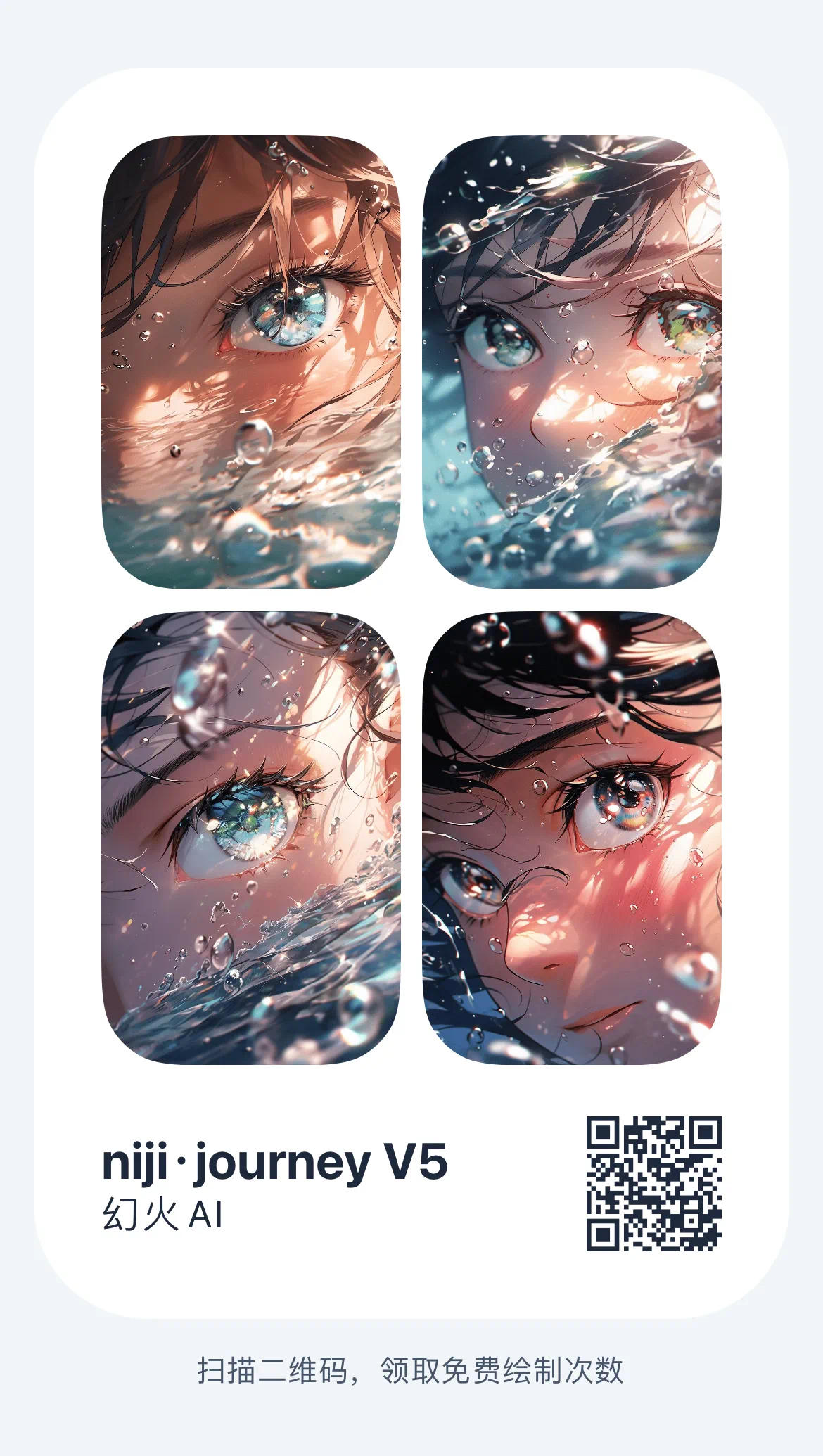 超全总结！小红书爆款“水下摄影”风格ai绘画教程！ - 知乎