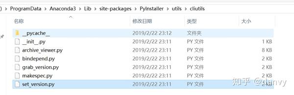 Python: pyinstaller打包exe（含file version信息） - 知乎