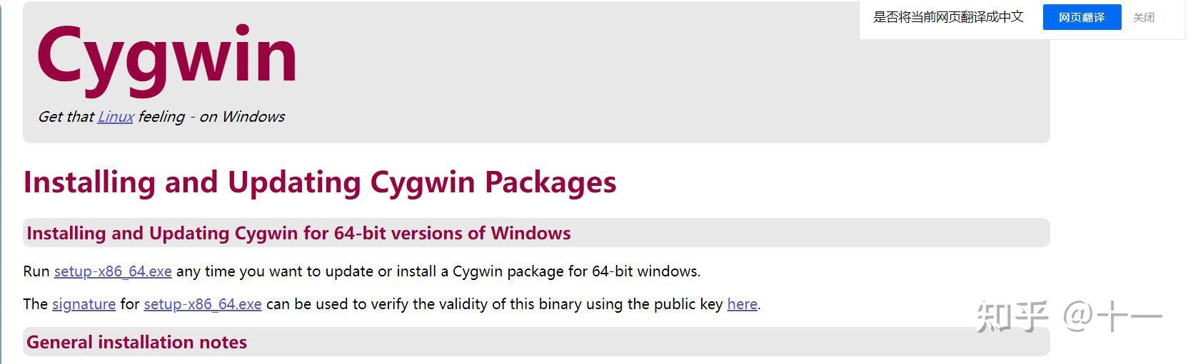 shell编程的环境 - 知乎