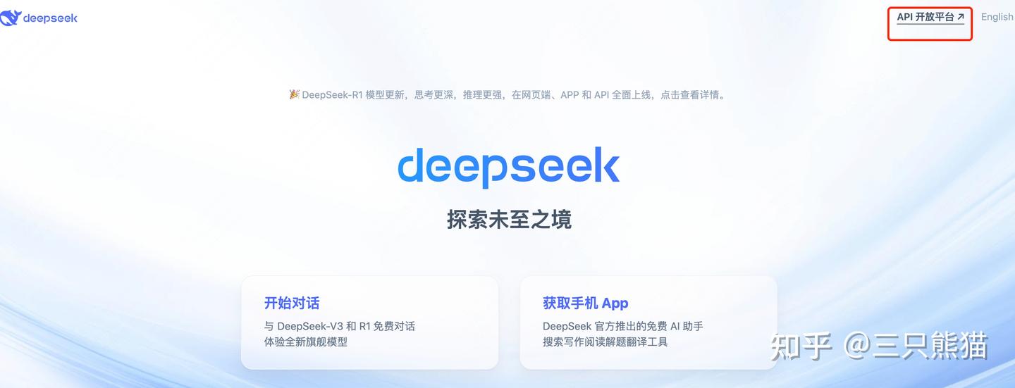 保姆级 LangChain 入门：概念解析 + 安装 + 大模型调用三步实战 - 知乎