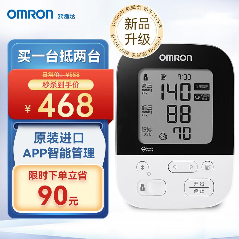 欧姆龙J735血压计体验怎么样？使用体验及性能评测 - 知乎