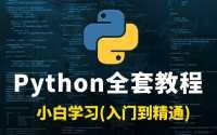C、C++、Python 哪个更适合新手？ - 知乎
