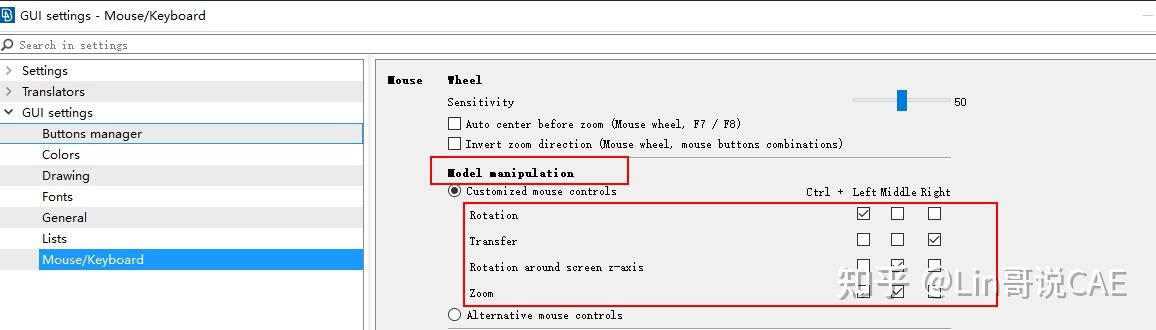 Hypermesh /Ansa：工作效率提高十倍的鼠标和键盘快捷键设置技巧 - 知乎