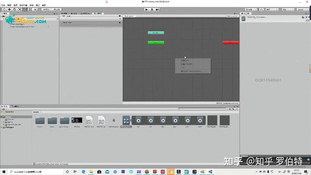 Spine47 spine与unity3d对接 - 知乎
