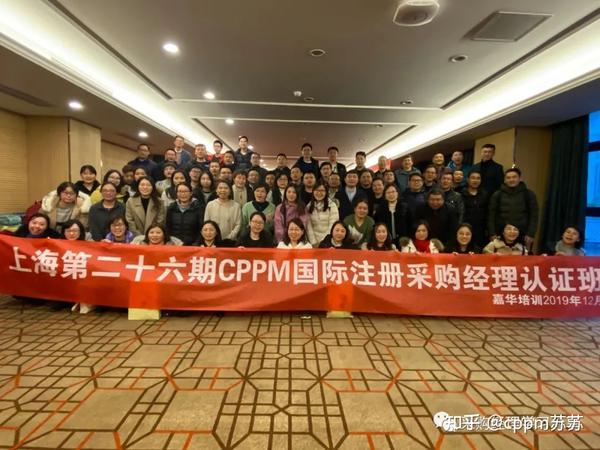 CPPM证书含金量怎么样 - 知乎