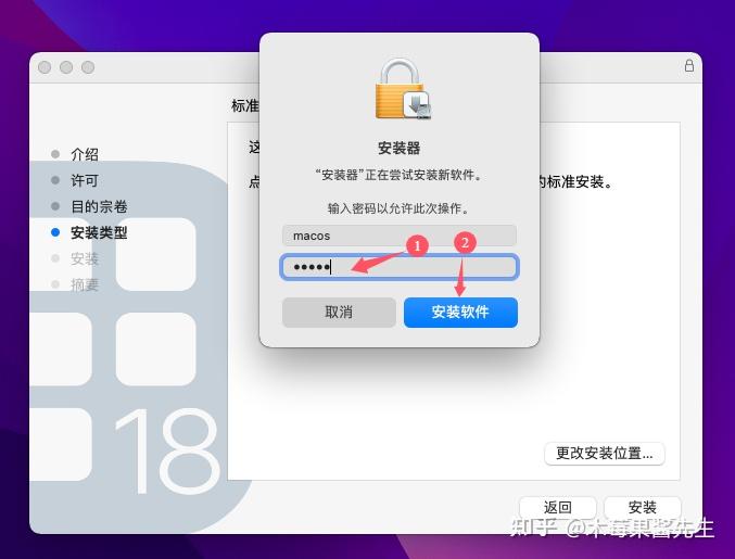 Stata18安装与激活教程，支持Win和Mac系统 - 知乎