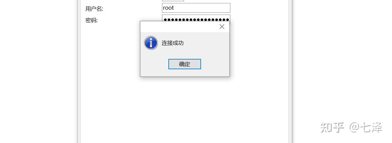 mysql Authentication plugin 'caching_sha2_password' cannot be loaded 服务端解决方案 - 知乎