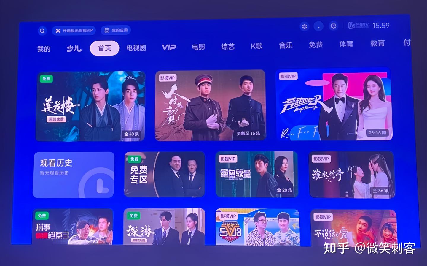 极米RS20 Plus投影仪使用体验分享：家庭娱乐的不二选择！ - 知乎