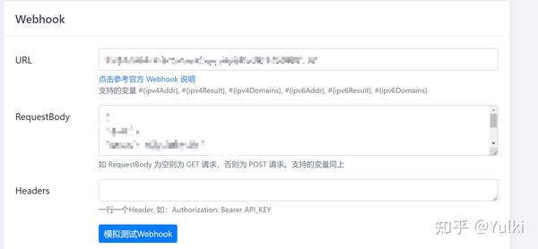 【经验分享】DDNS配置--使用DDNS-GO - 知乎