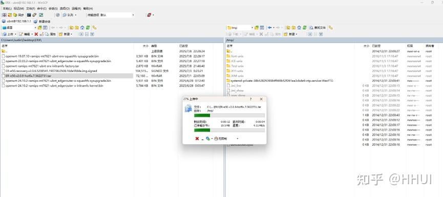 【小白教程】ERX刷OPENWRT固件 - 知乎
