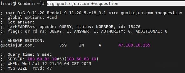DIG域名解析查询工具 - 知乎