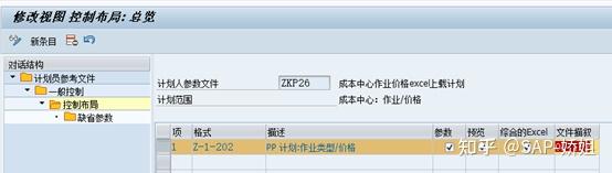 KP26作业价格批导 - 知乎