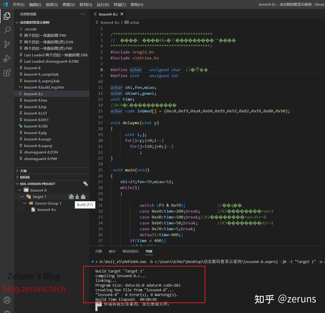 使用VS Code代替keil开发stm32和51单片机的教程 - 知乎