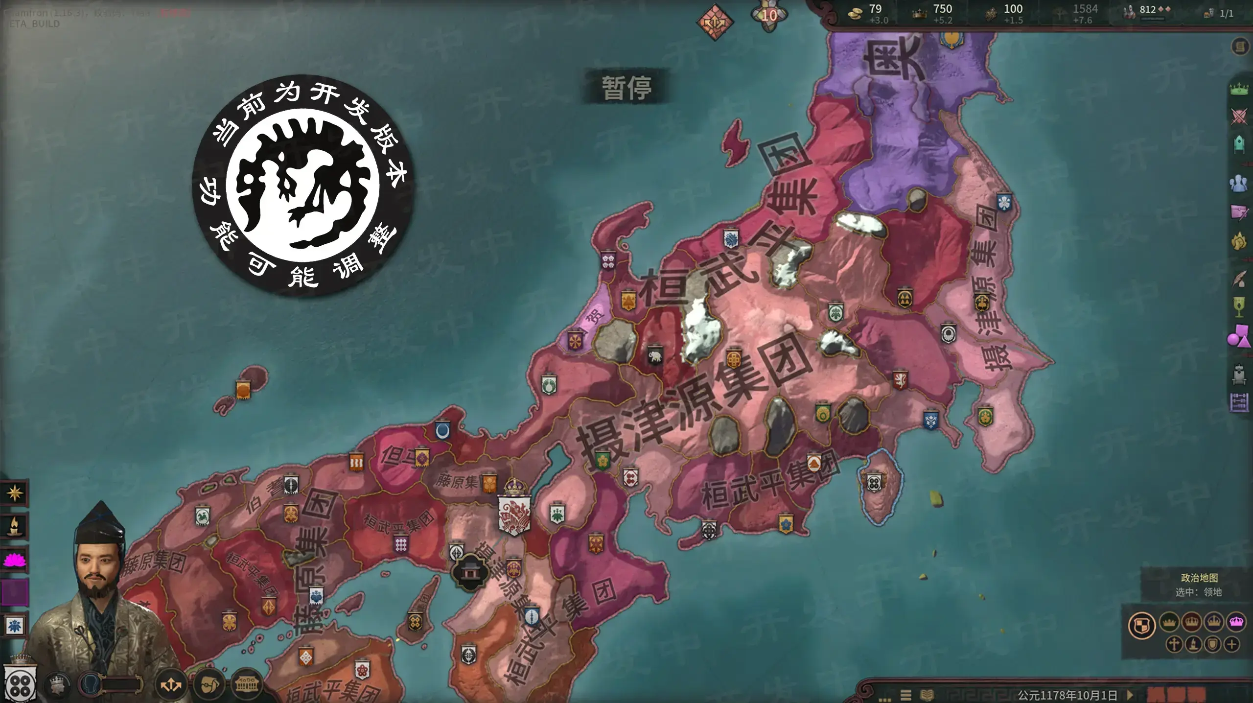 【旧梦精读】逐字解读溥天之下开发日志 十字军之王3 ck3 第172期开发日志 - 知乎