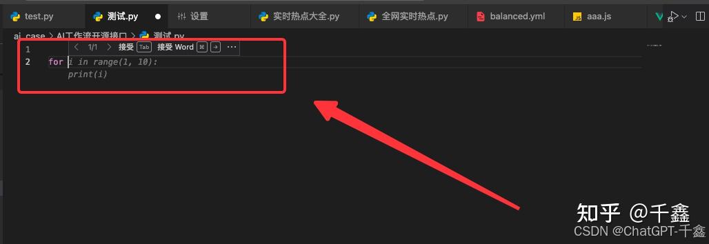 【VScode】堪比GitLab、Copilot的VSCode-CodeMoss国内代码智能补全工具：全面讲解教程 - 知乎