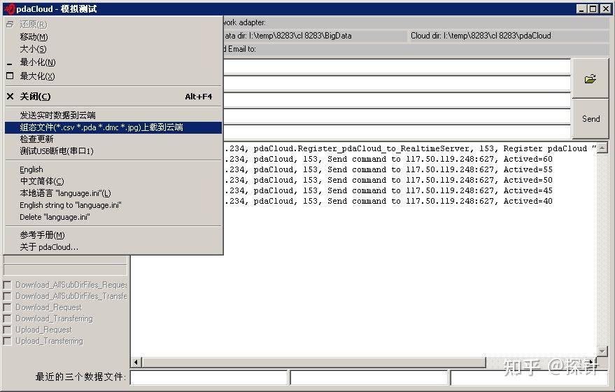 工业高速实时数据如何采集分析以及分析方法——PDA高速数据采集分析系统（CHPDA） - 知乎
