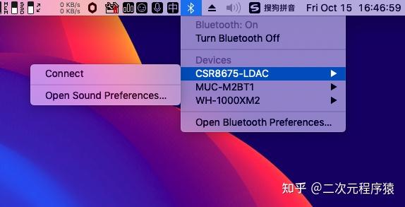 DIY LDAC蓝牙接收器（二）硬件调试篇 - 知乎