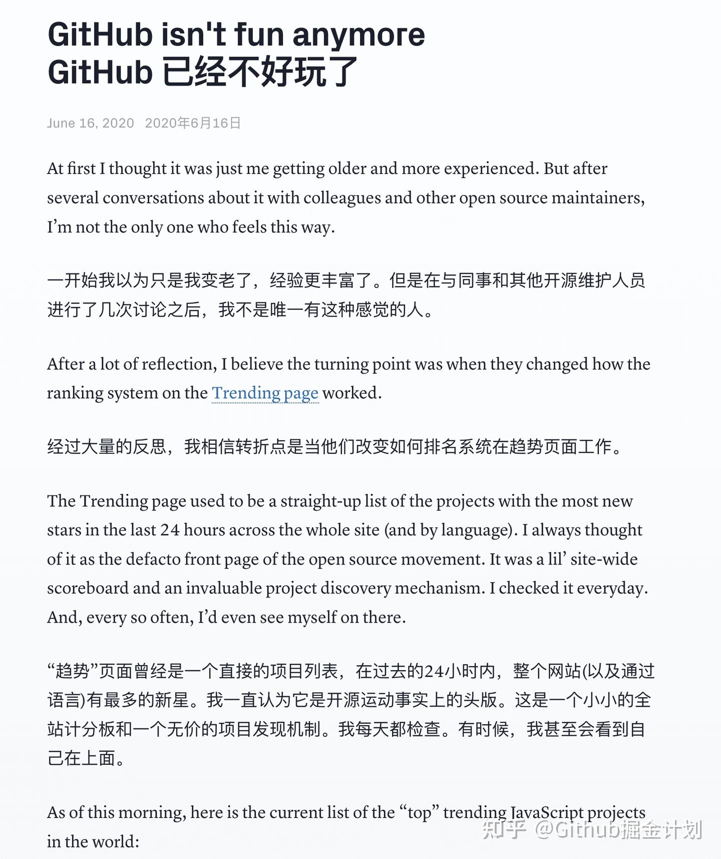 Github 官宣：弃用 GitHub Trending 功能！替代品功能更强大 - 知乎