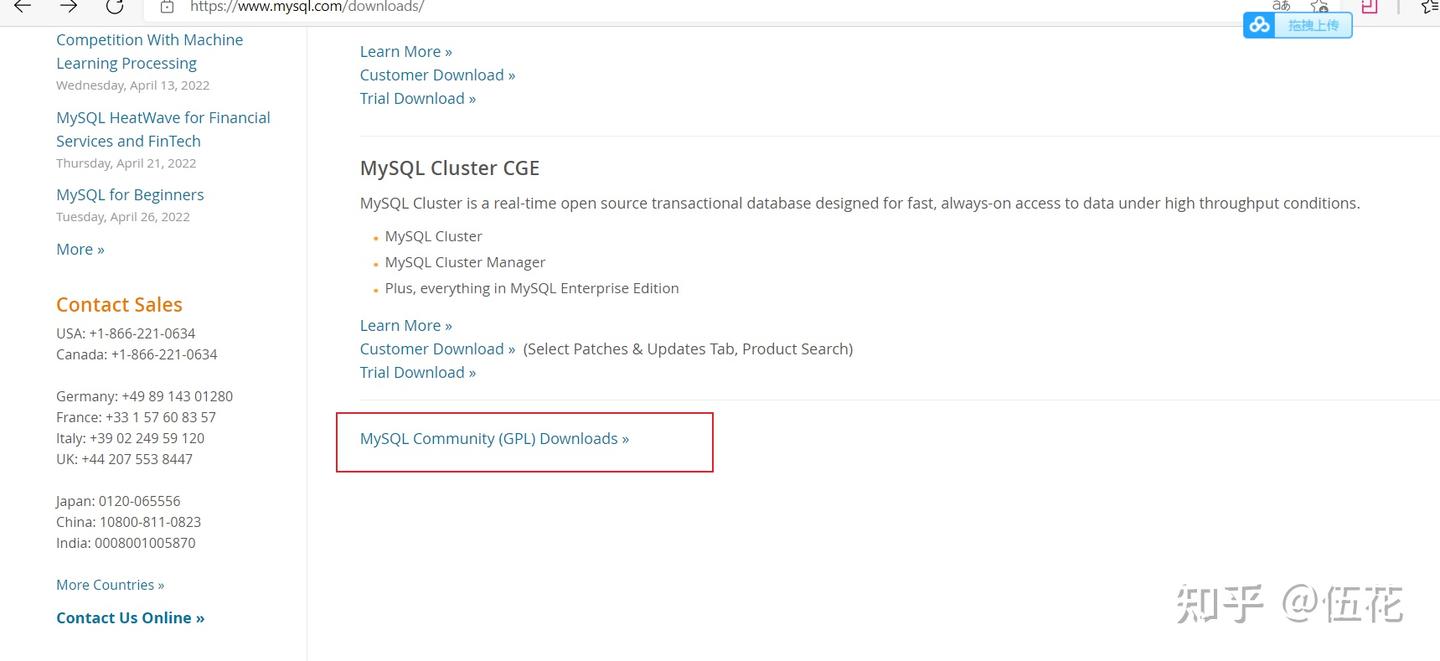 安装Mysql - 知乎