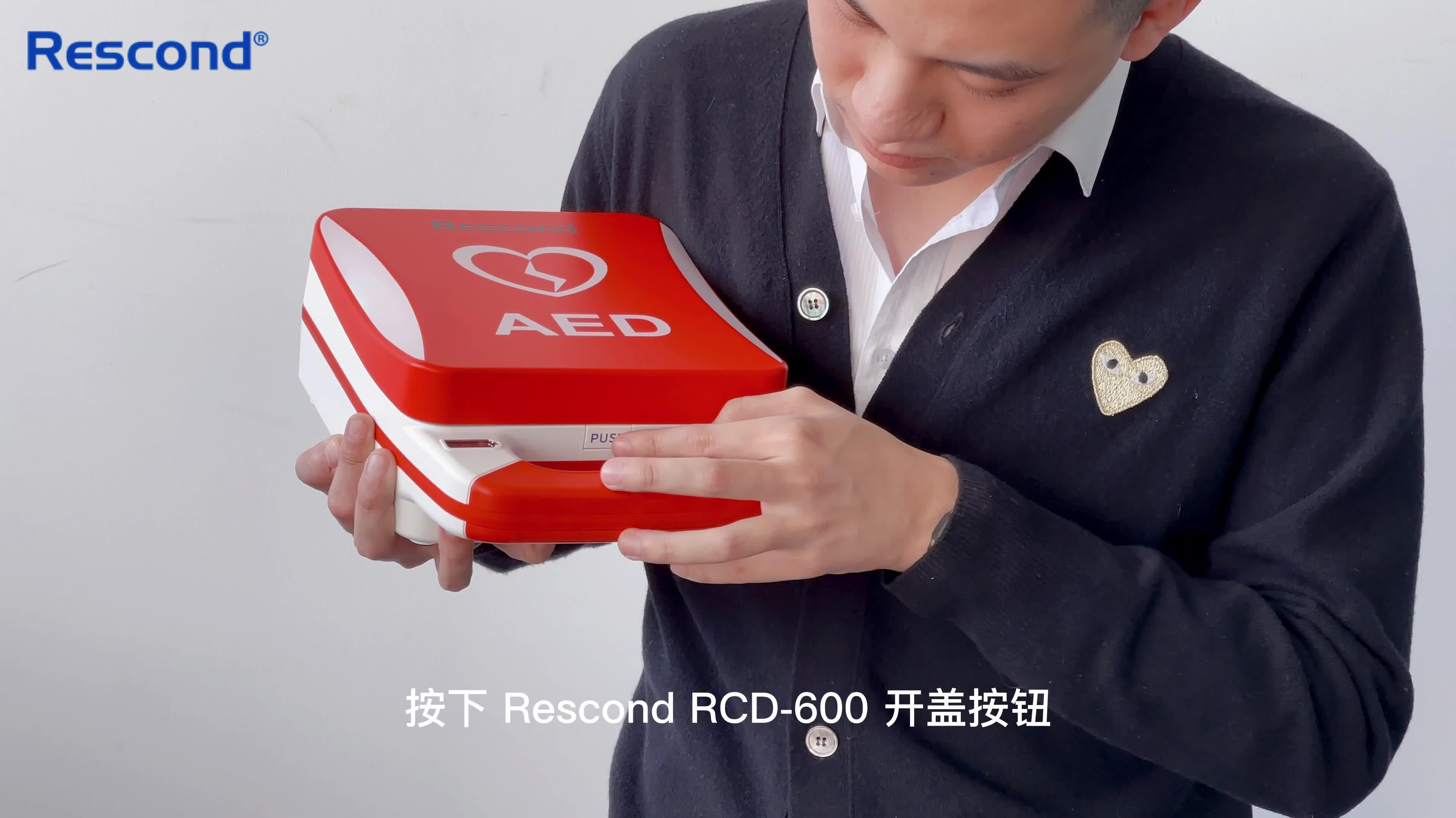 一文全方位了解AED（自动体外除颤仪） - 知乎