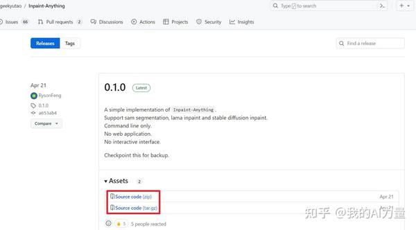 用 Stable Diffusion 10分钟实现电商模特换装/换模特 (Inpaint Anything) - 知乎