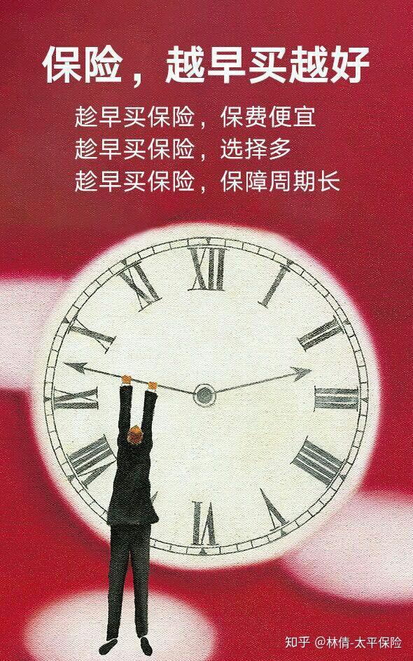 女人需要安全感，而保险就是一个安全网 知乎