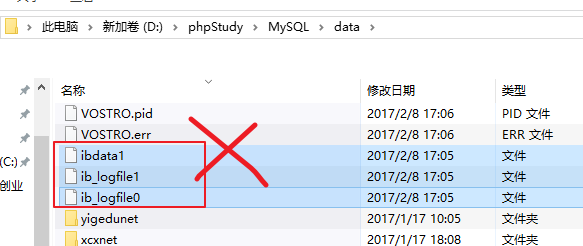 phpstudy 设置数据库引擎为innodb - 知乎