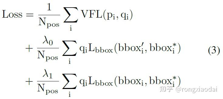 【论文解析】VarifocalNet：融合IoU信息到分类得分中进行dense物体检测 - 知乎