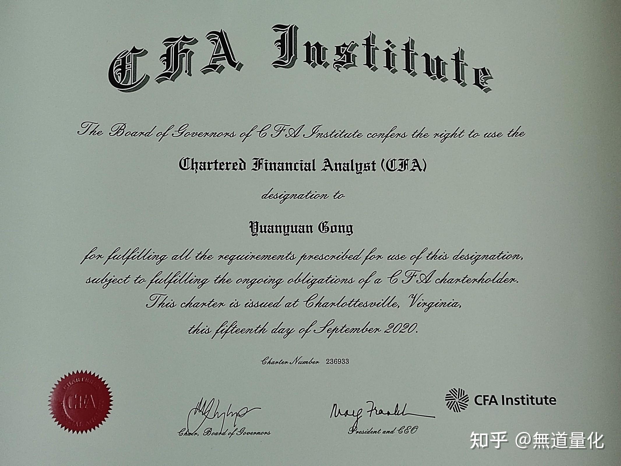 想顺利通过CFA等级考试，你需要提前知道什么？（附2023年CFA备考攻略） - 知乎