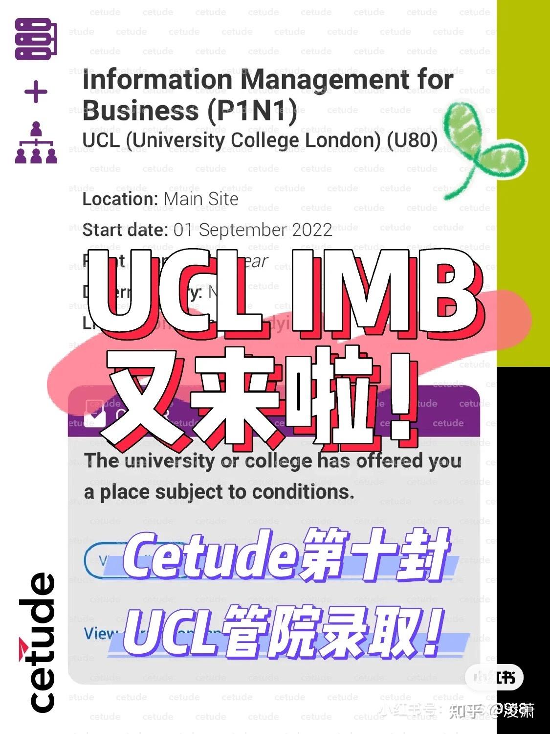 【真实】Gap year，从加拿大OSSD课程到UCL IMB伦敦大学学院信息管理与商业：最打动大学的，是你对专业的真诚动机 - 知乎