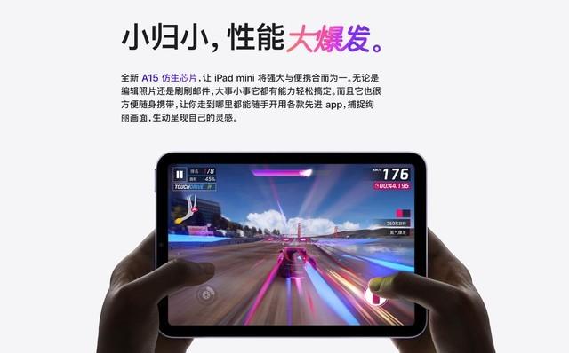 4999元全面屏 iPad mini 6国行5G入网 - 知乎