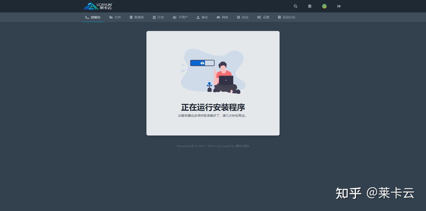 DDraceNetwork使用服务器开服联机教程 - 知乎