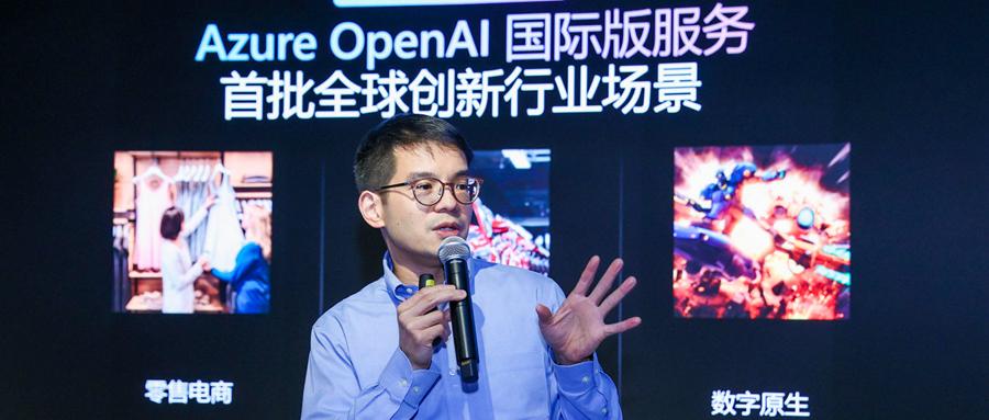微软azure Openai国际版推出三大行业场景，集成chatgpt等五种大模型服务 知乎 