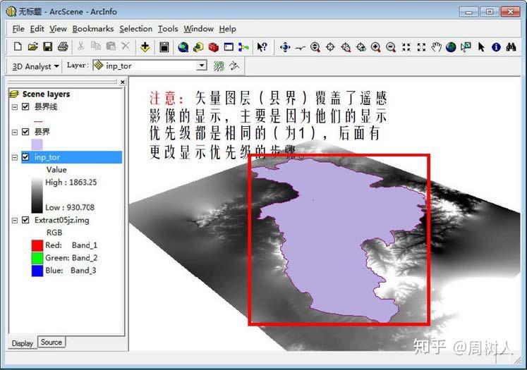 ArcScene三维制作（转载） - 知乎