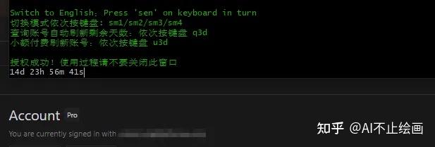 免费获取15天CURSOR pro会员，windows版教程。 - 知乎