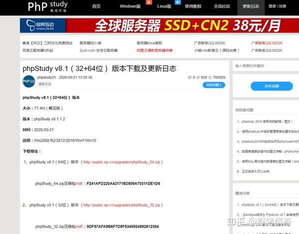 十分钟小白就能搭建好一个属于自己的个人网站 - 知乎