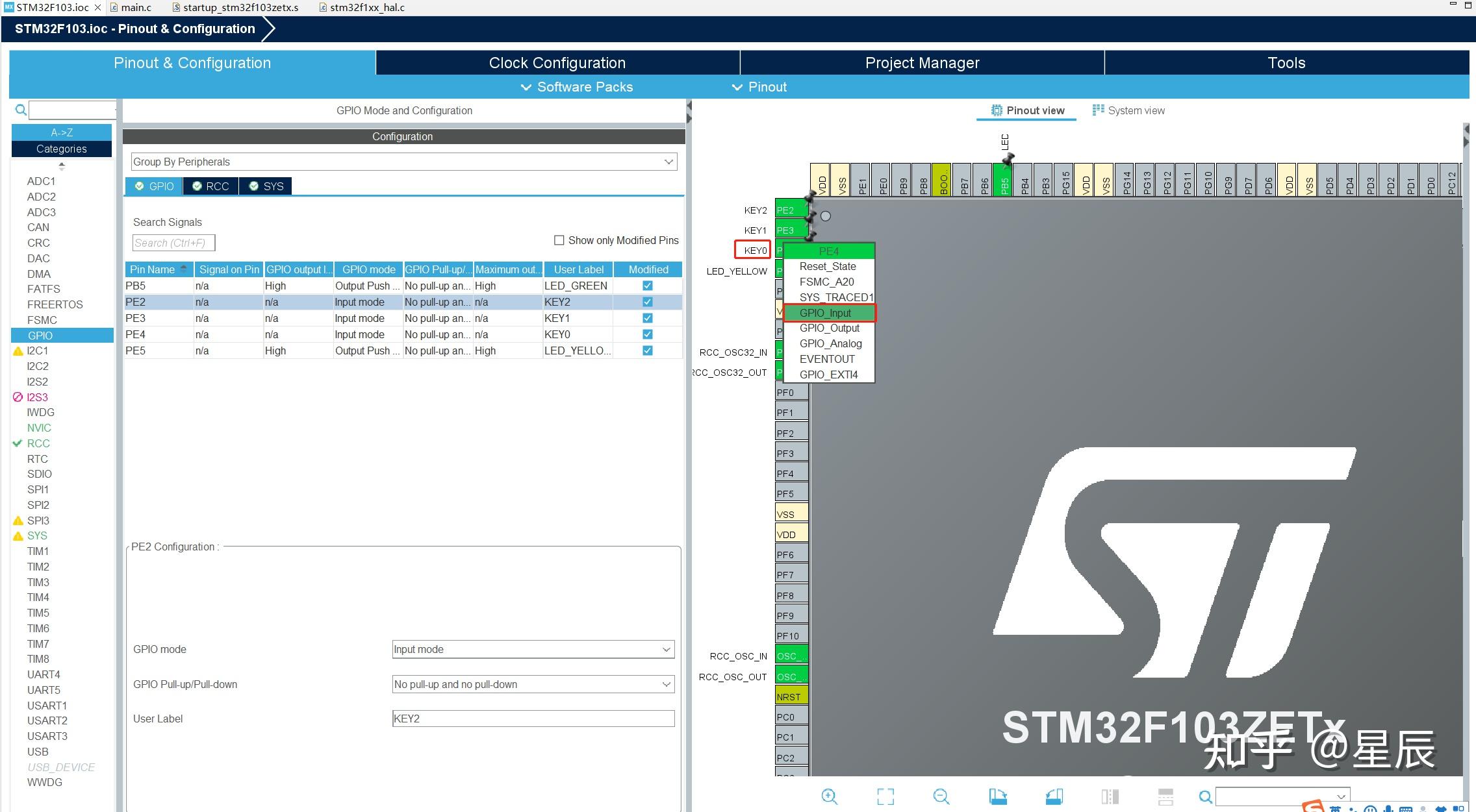 CubeIDE学习笔记(二)——GPIO - 知乎