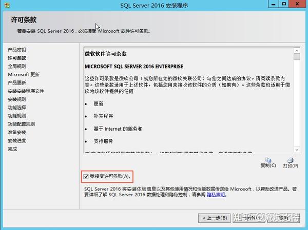 Sql Server 安装与ssms访问 知乎 