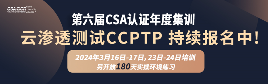 CSA发布|《面向IAM的零信任原则与指南》 - 知乎