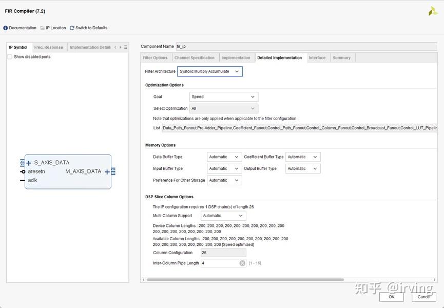 Xilinx FIR IP核设计滤波器 - 知乎