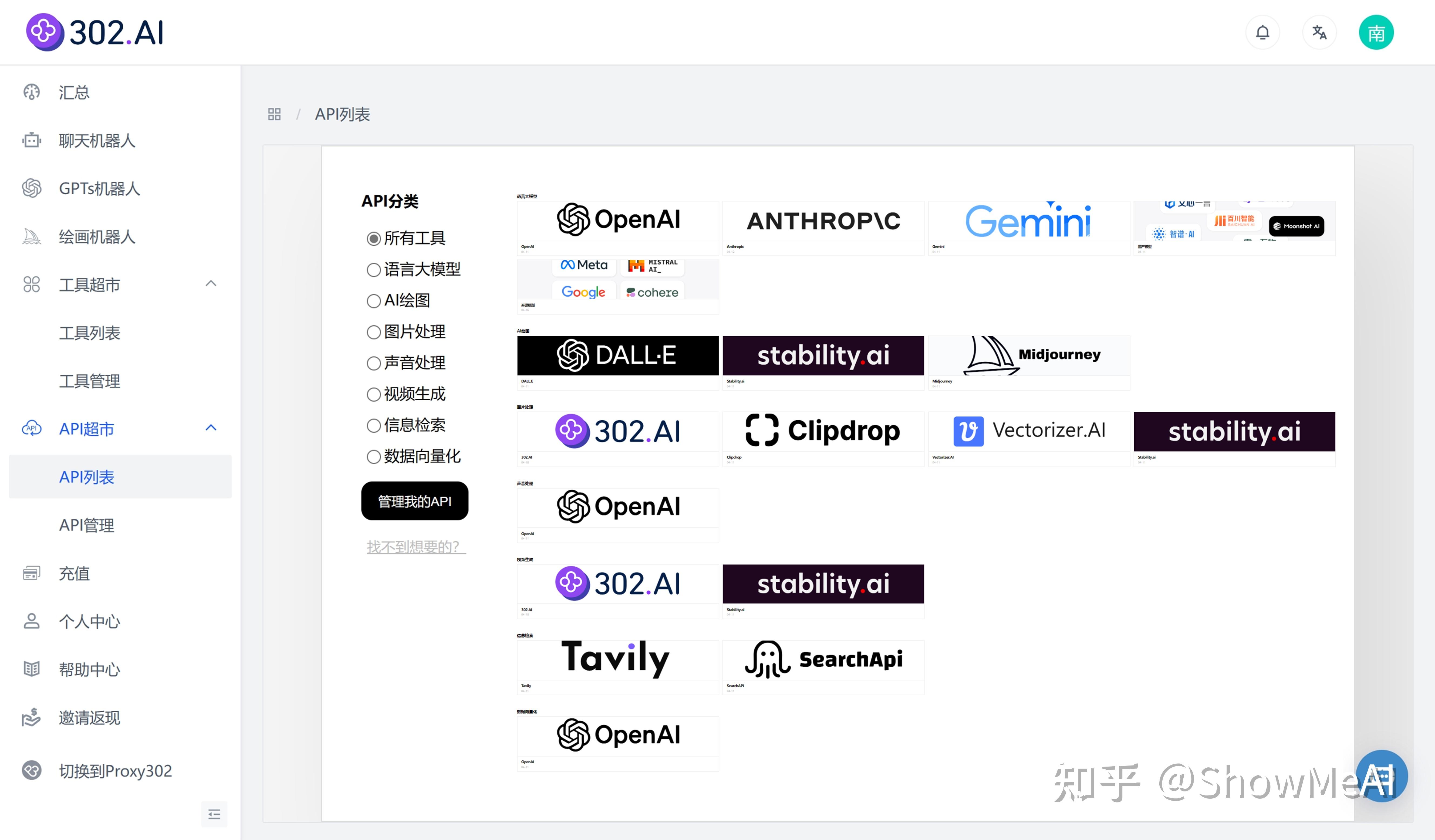 国产Poe终于来了！一键启用国内外所有大模型，能对话、能画画、还能制作GPTs - 知乎